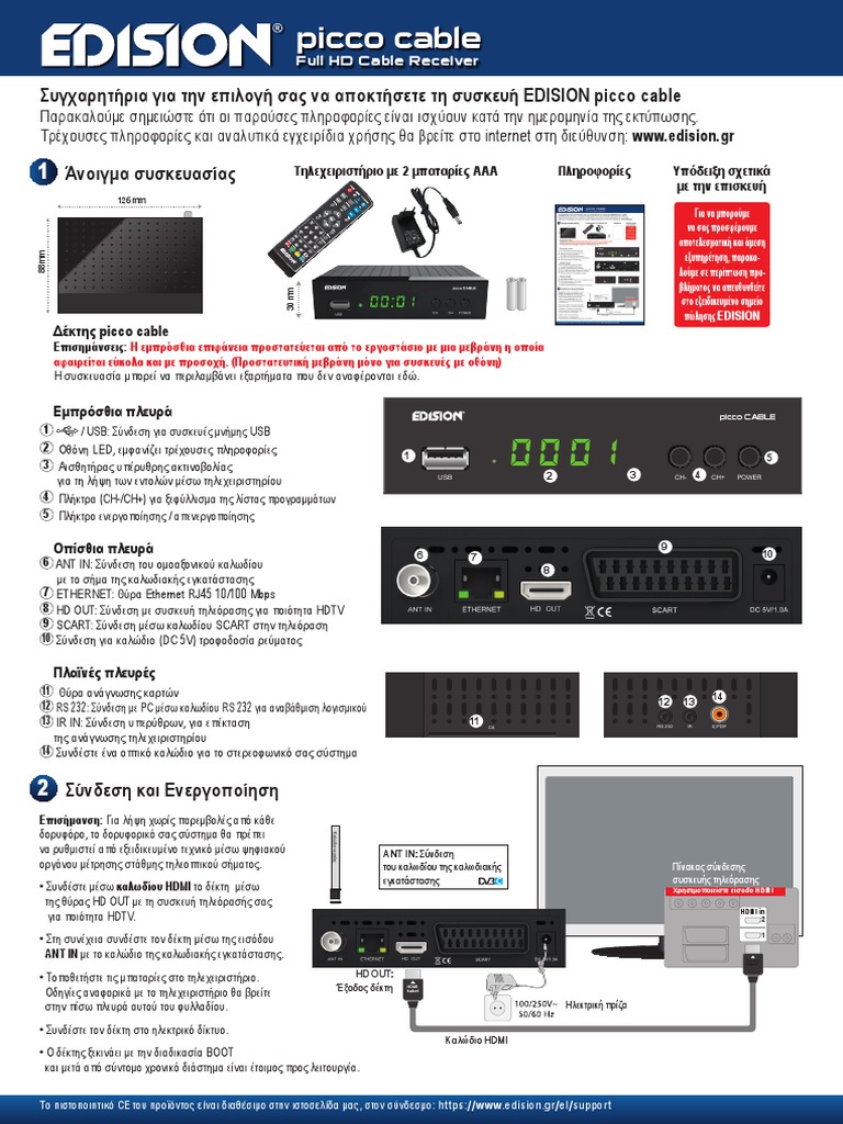 Mini Manual Picco Cable GR | PDF