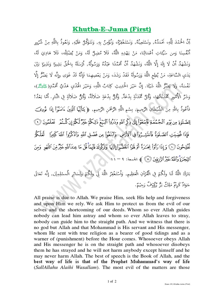 91 KHUTBA JUMA First English | PDF | Prophets And Messengers In Islam | Abrahamic Religions