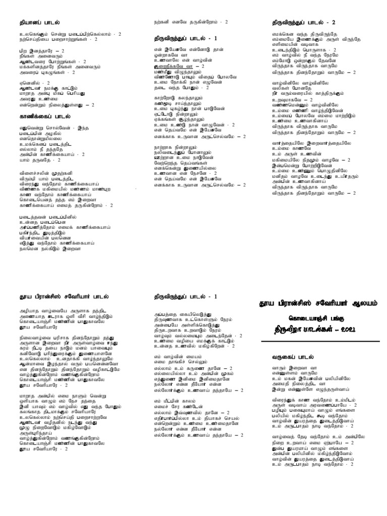 Feast Song - 2021 | PDF