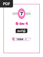 63 Nayanmars Name List in Tamil | PDF | Bhakti Movement