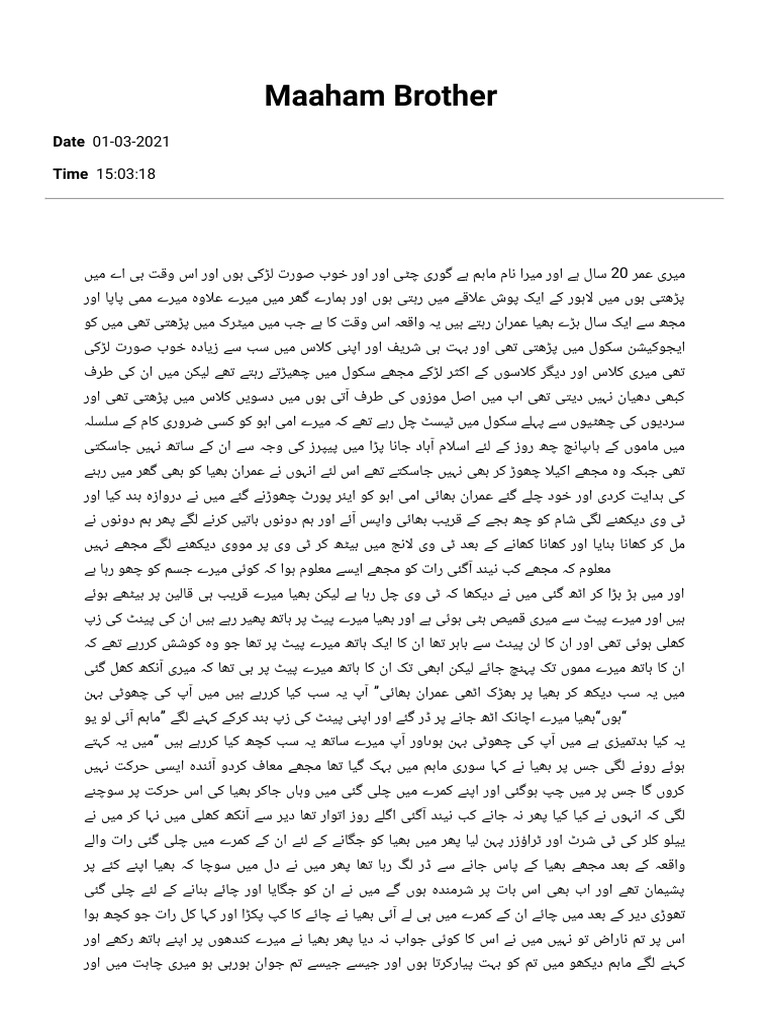 Maaham Brother | PDF