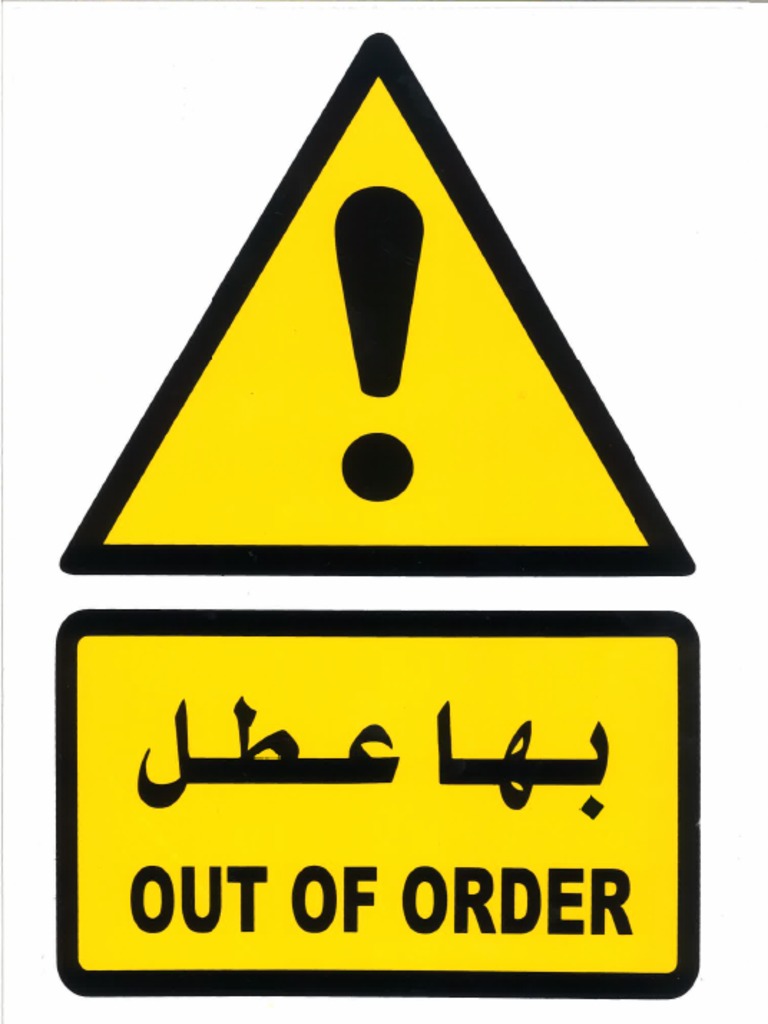 Out of Order | PDF