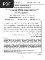 Code des Communes d'Algérie | PDF | Algeria