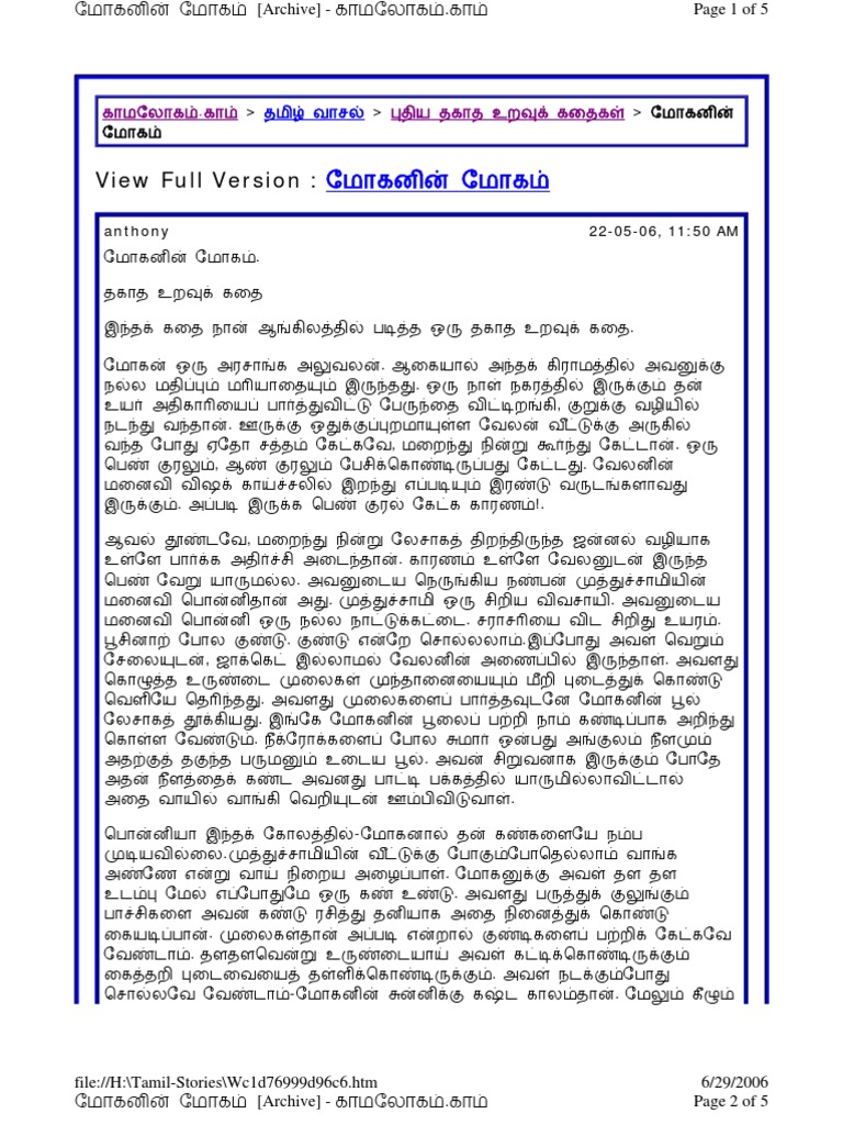 H Tamil-Stories Wc1d76999d96c6 | PDF