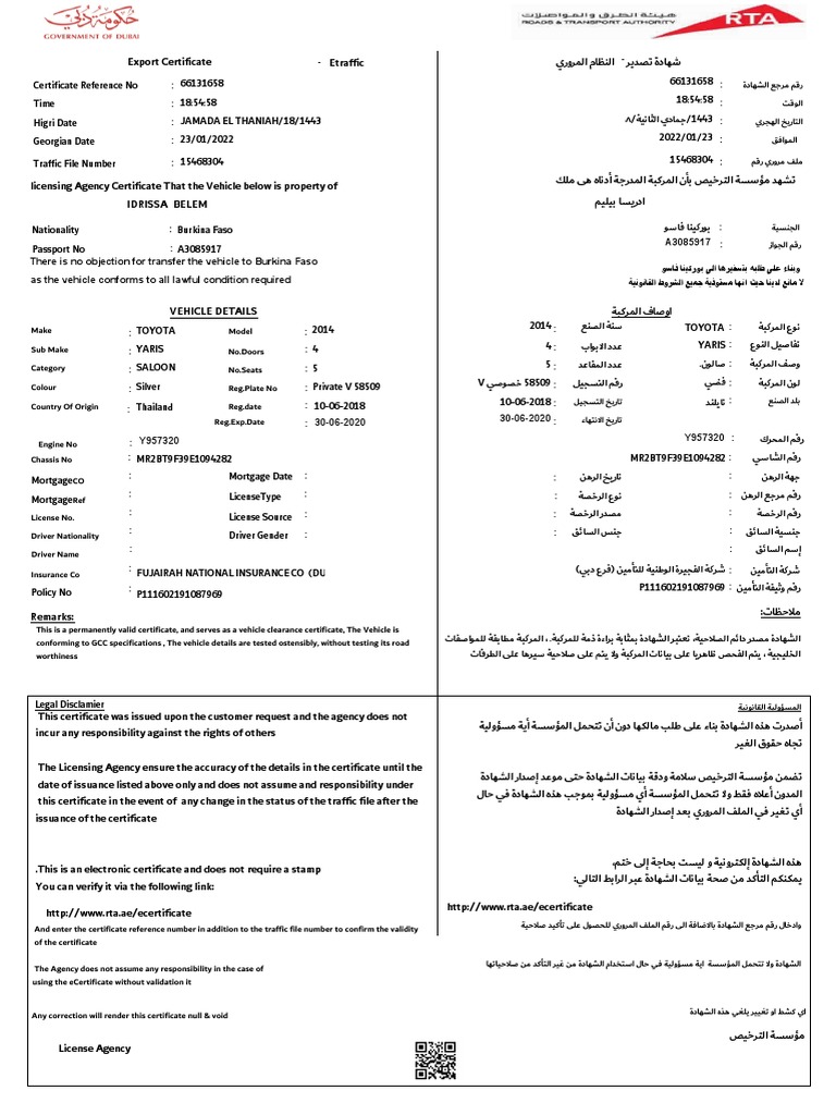 View Ecertificate | PDF | Motor Vehicle | Vehicles