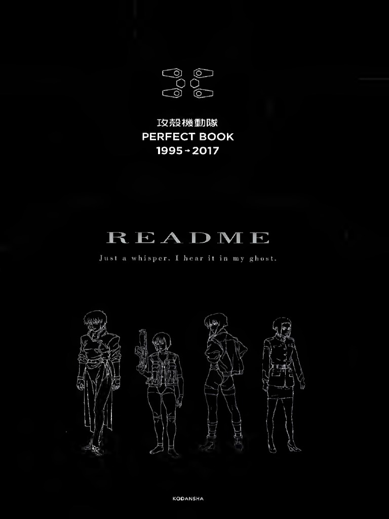 Ghost in The Shell Perfect Book 1995-2017 | PDF
