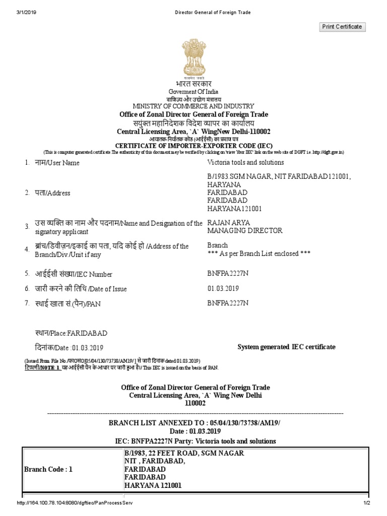 IEC Certificate for Victoria Tools | PDF | World Wide Web | Information ...