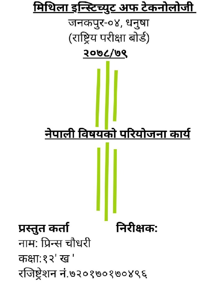 Nepali Project For Grade 12 | PDF