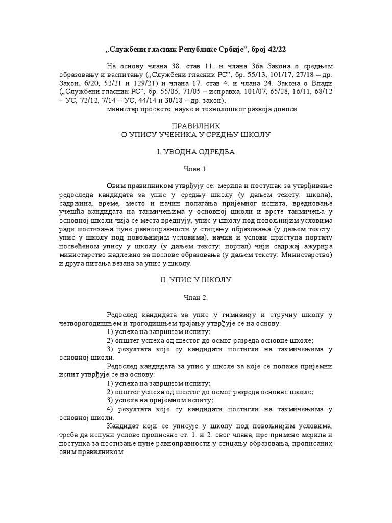Pravilnik o Upisu U Srednju Skolu Objavljen April 01 22 | PDF