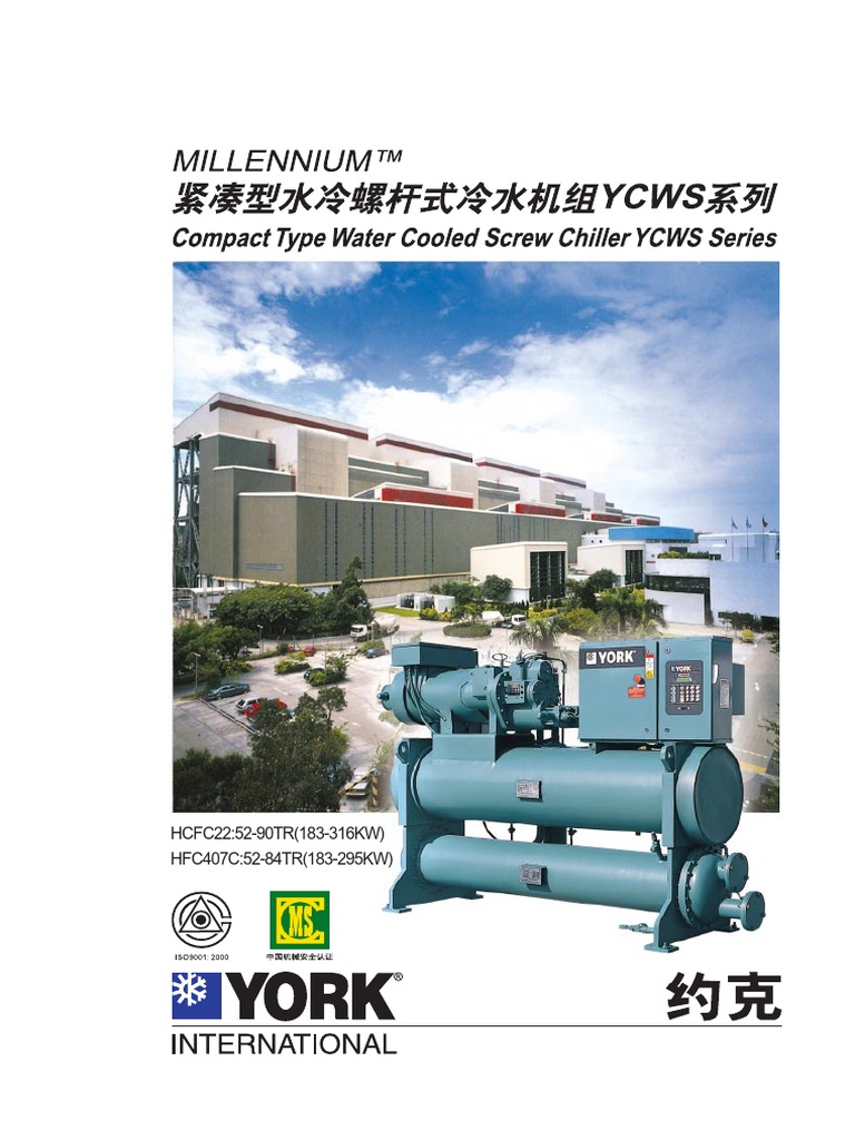 YCWS正文 | PDF