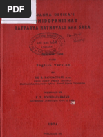 Sanskrit Rama Shabda Vibhakti Guide | PDF | Foreign Language Studies ...