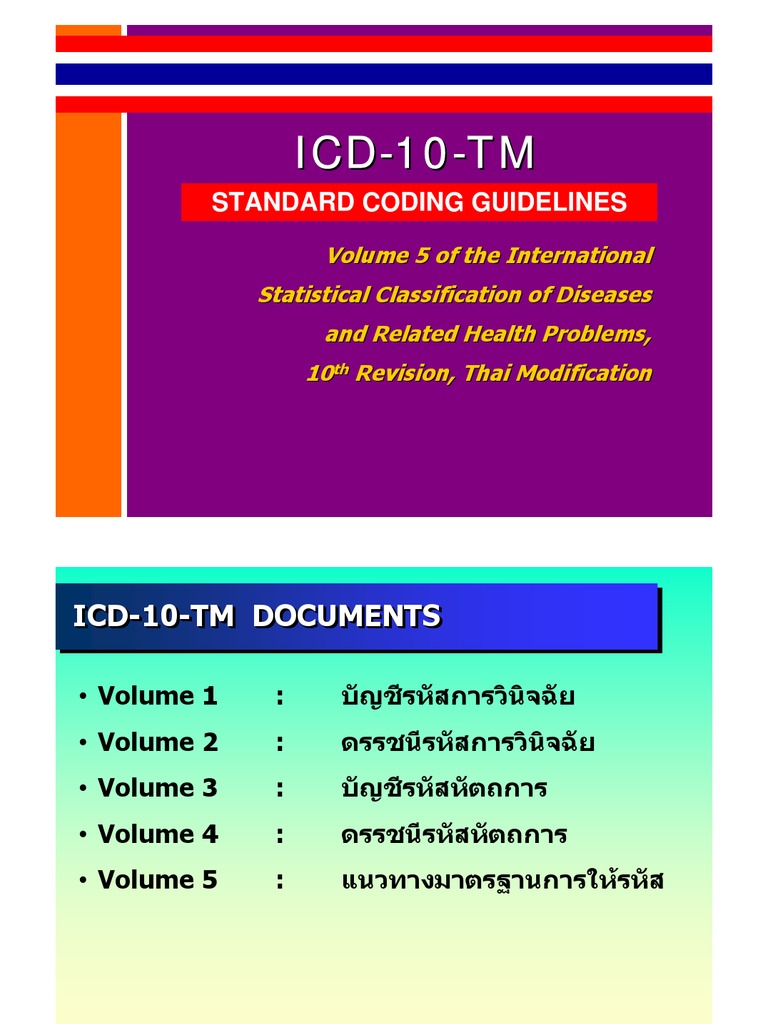 ICD10 TM Section 1 Guidelines