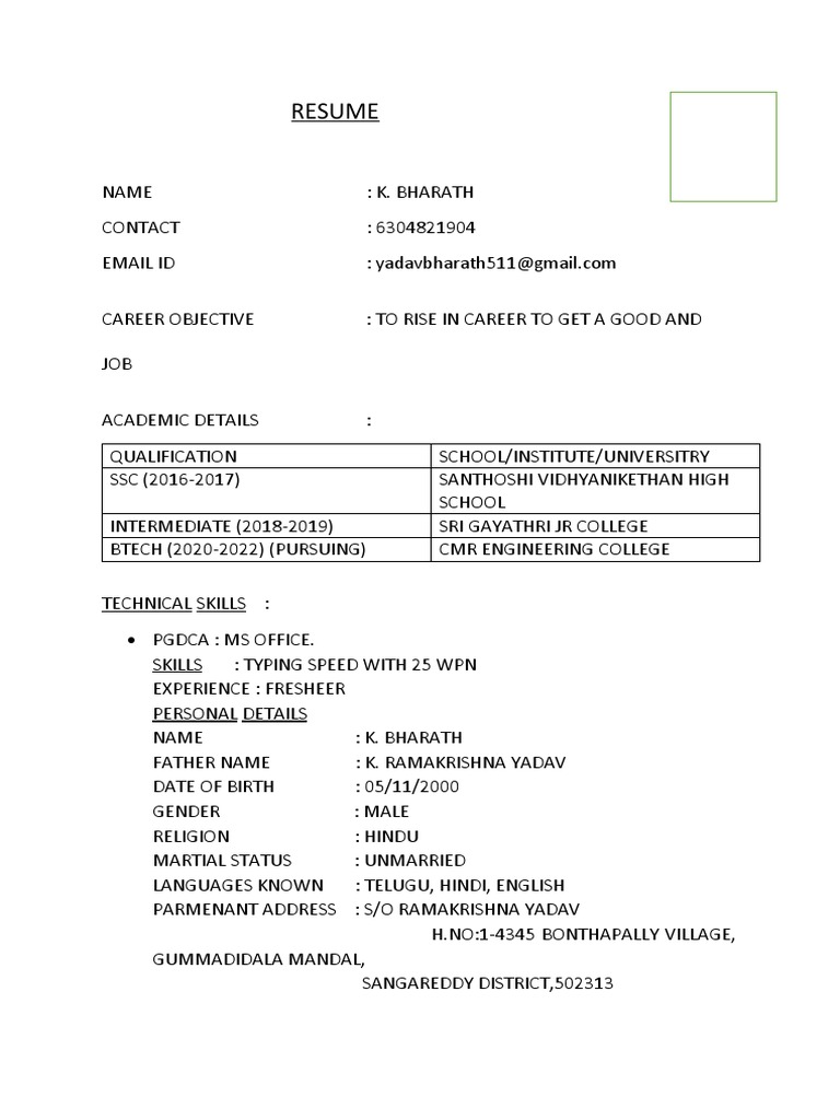 Resume Manne Vinay Kumar Yadav | PDF