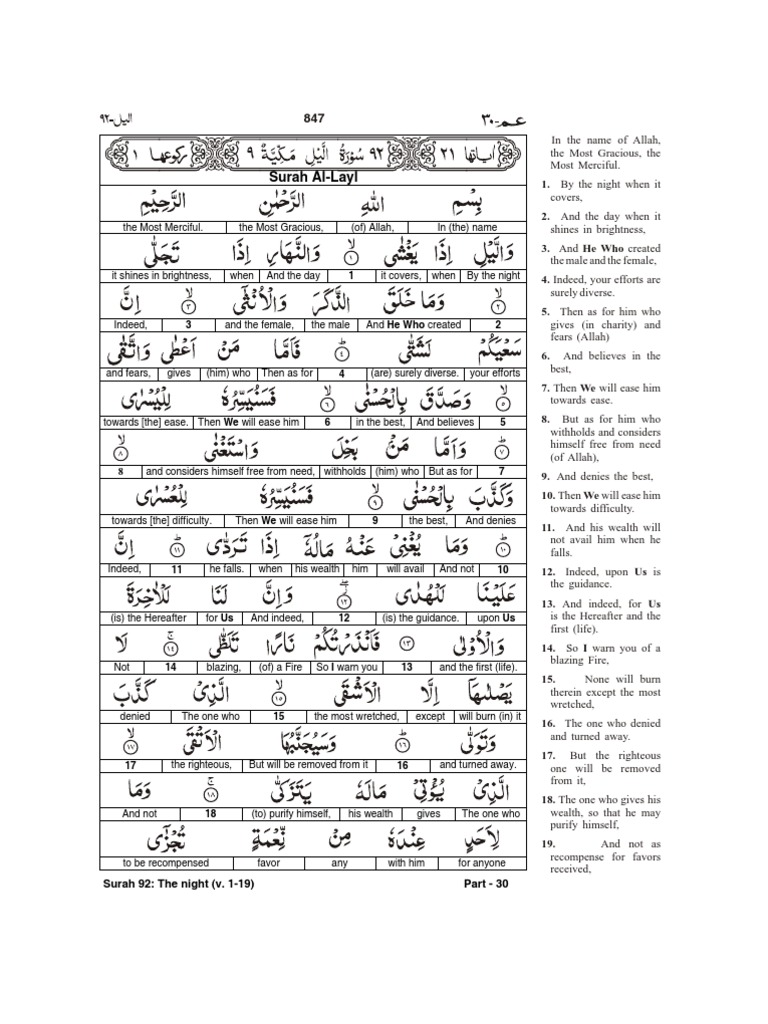 Surah Al-Layl: Part - 30 Surah 92: The Night (V. 1-19) | PDF ...