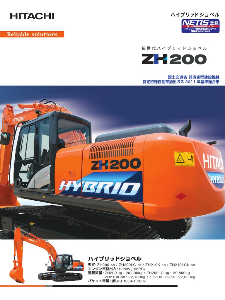 ZH200 5B - KS Ja262p | PDF