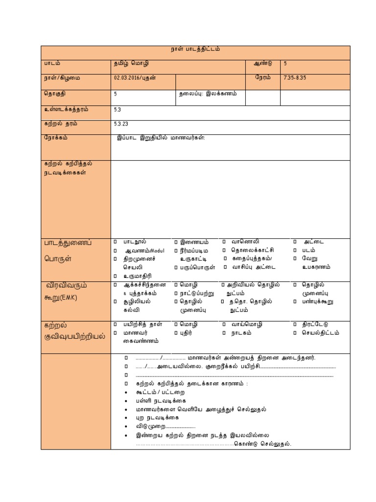 Sample Lesson Plan Tamil | PDF