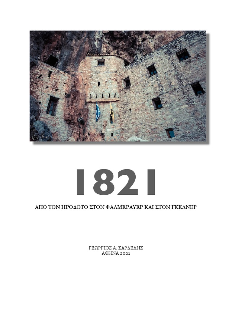 1821 | PDF