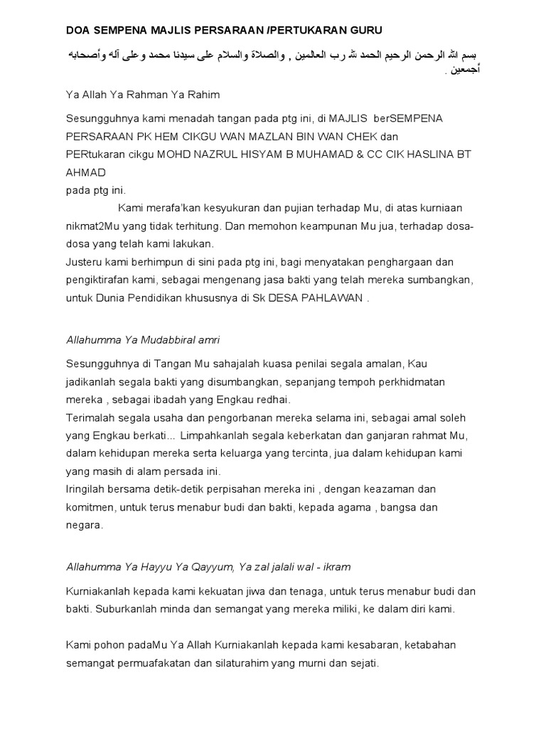 Teks Doa Persaraan | PDF