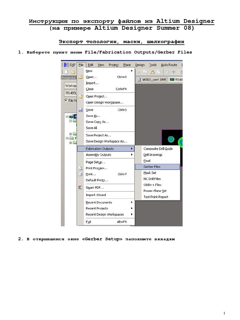Инструкция по экспорту файлов из Altium Designer в CAM350 | PDF