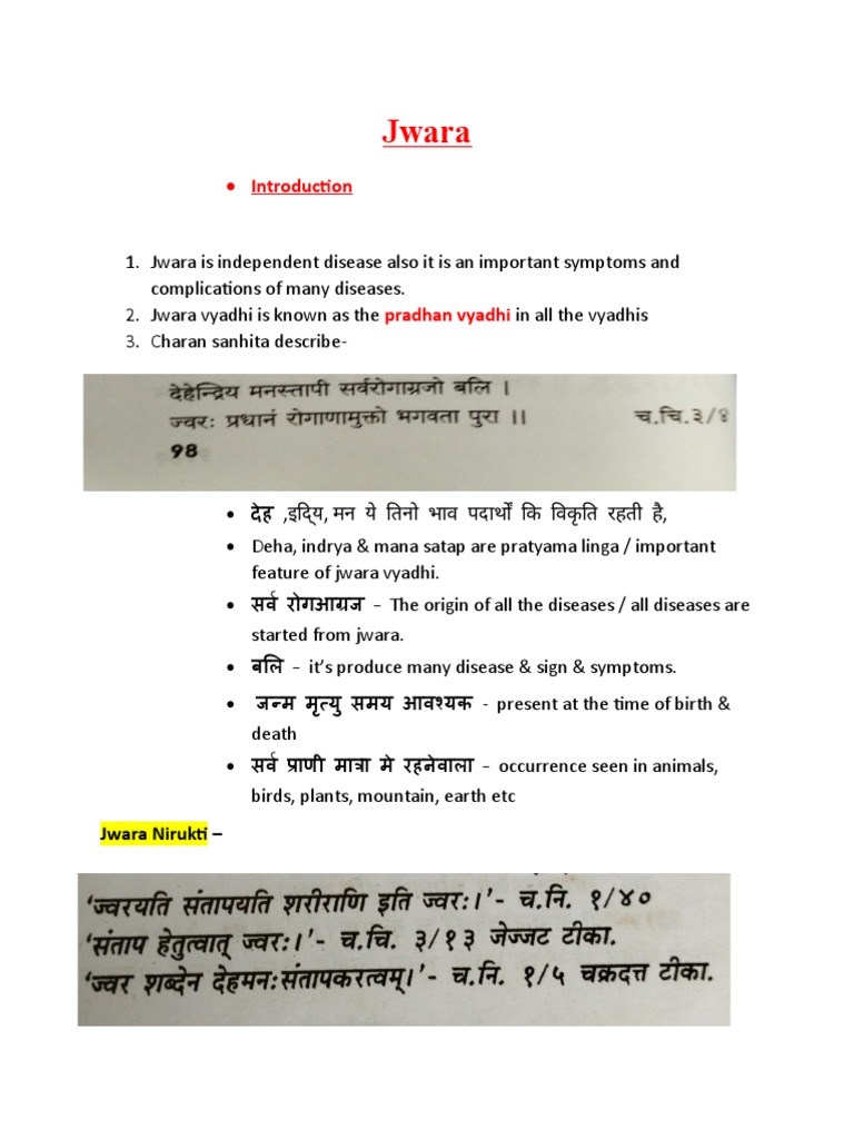 Jwara | PDF