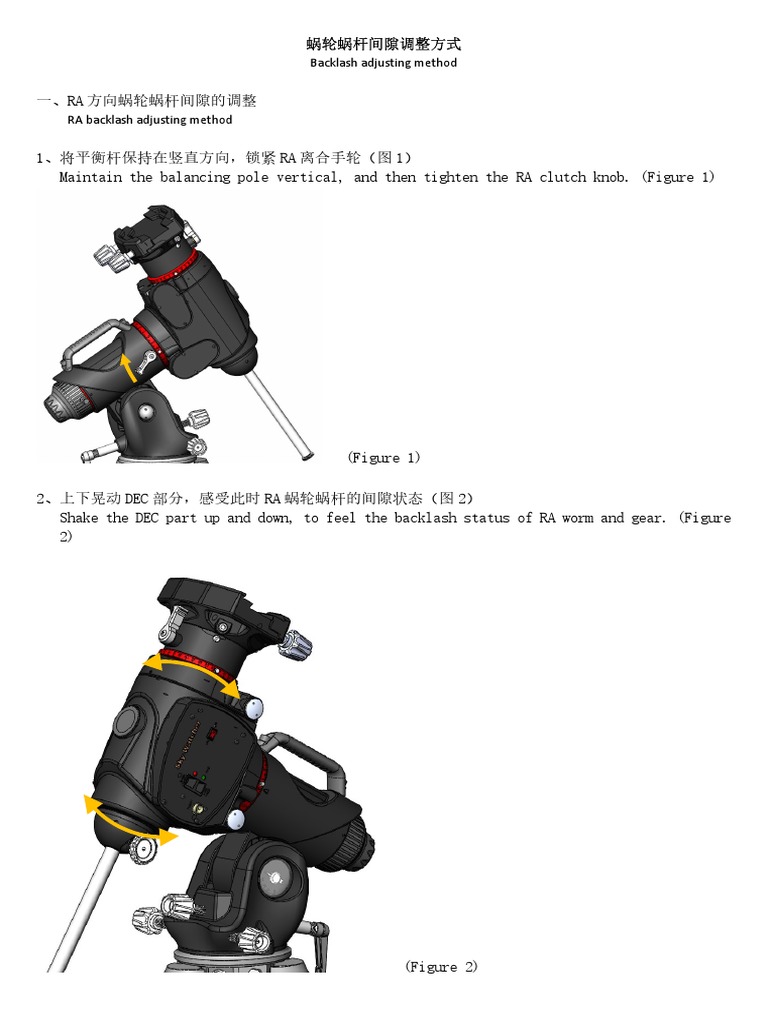 SW EQ6-R Backlash Adjustment | PDF | Gear | Tools