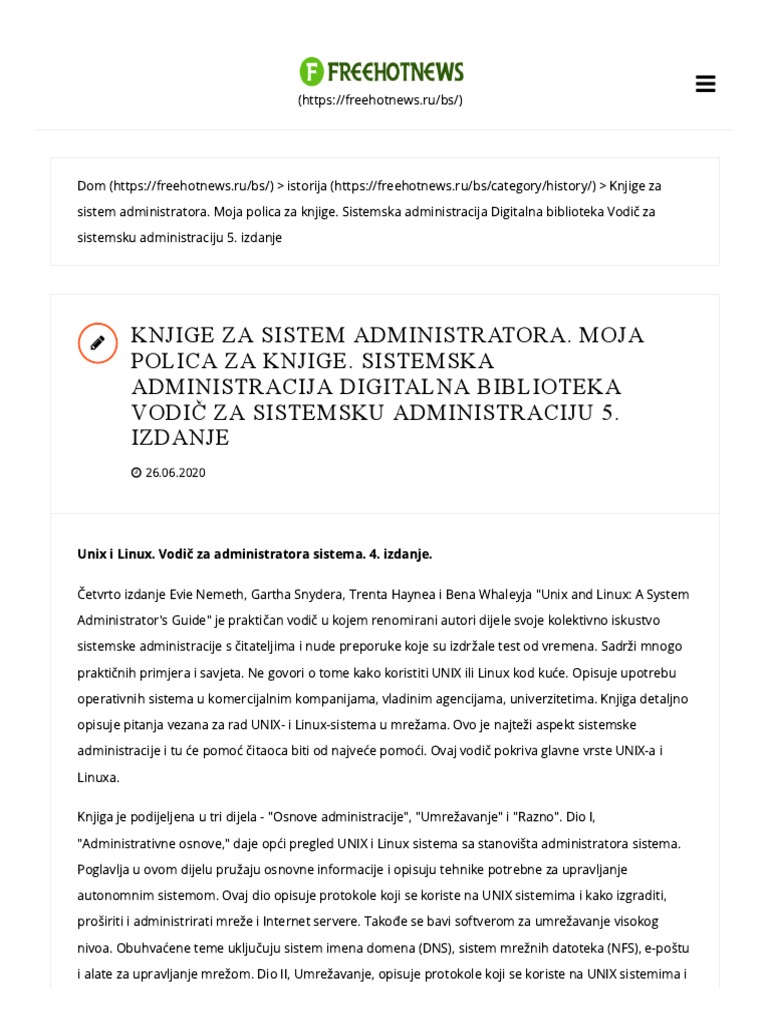 Knjige Za Sistem Administratora. Moja Polica Za Knjige. Sistemska ...