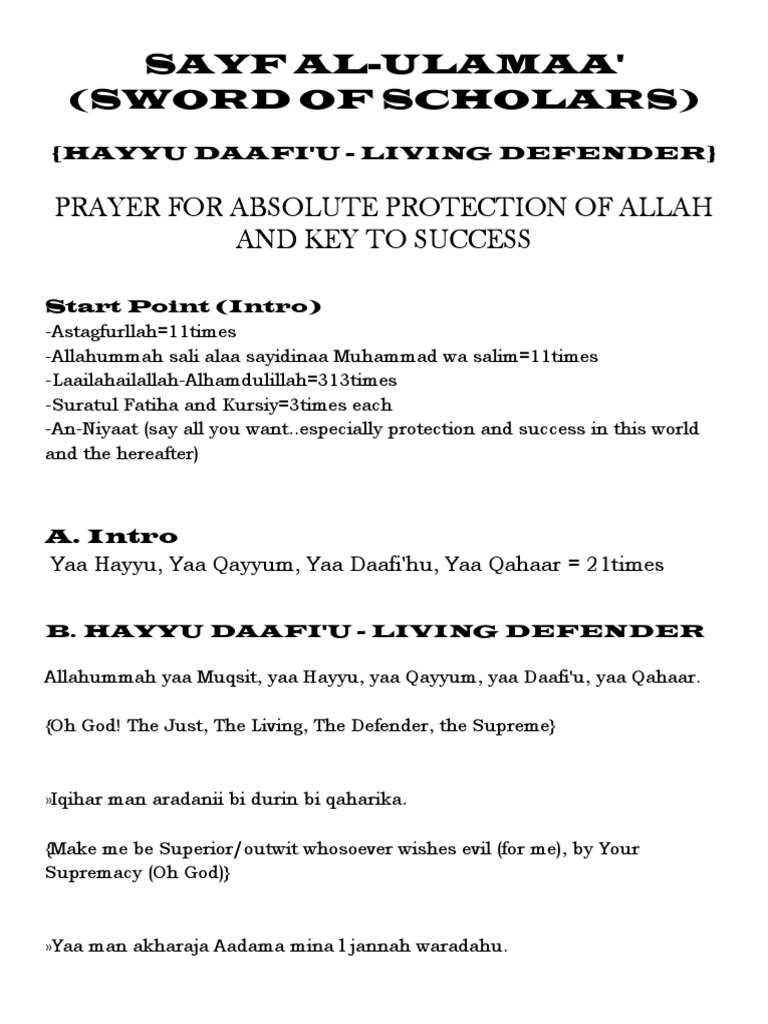 Sayf Al-Ulamaa' (Sword of Scholars) : A. Intro Yaa Hayyu, Yaa Qayyum ...