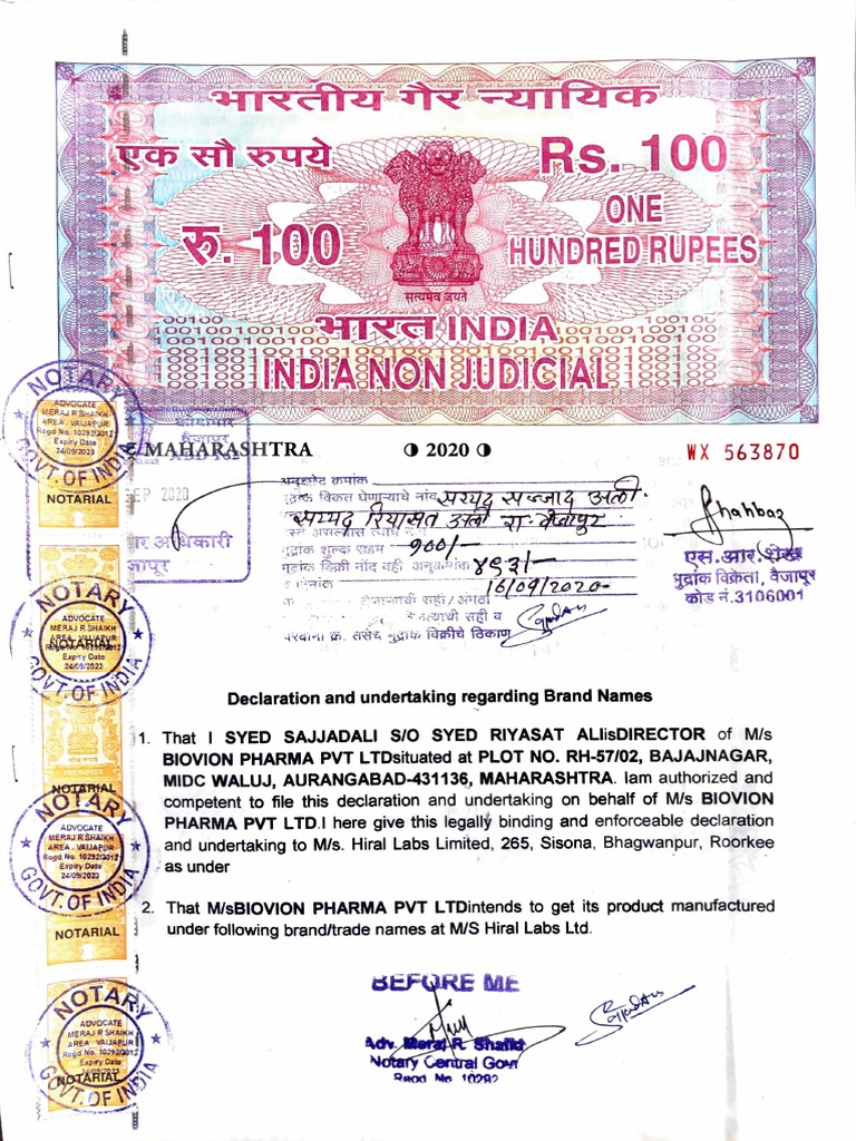 Declaration - Brand Name | PDF | Business | Common Law