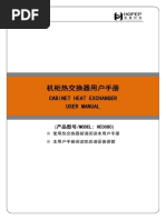 EasyFlow GP 新版使用手冊906 | PDF