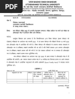 Mool Niwas Form | PDF