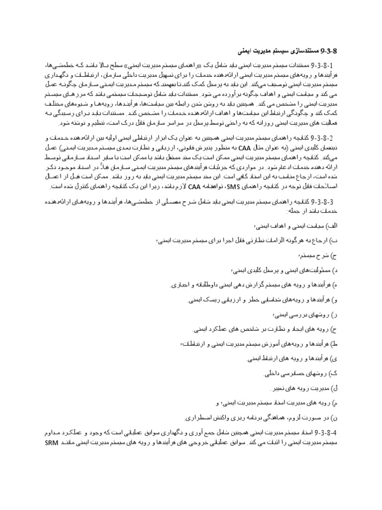 9859 Chapter 9 | PDF