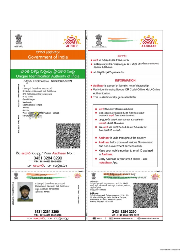Aadhar Sai PDF | PDF