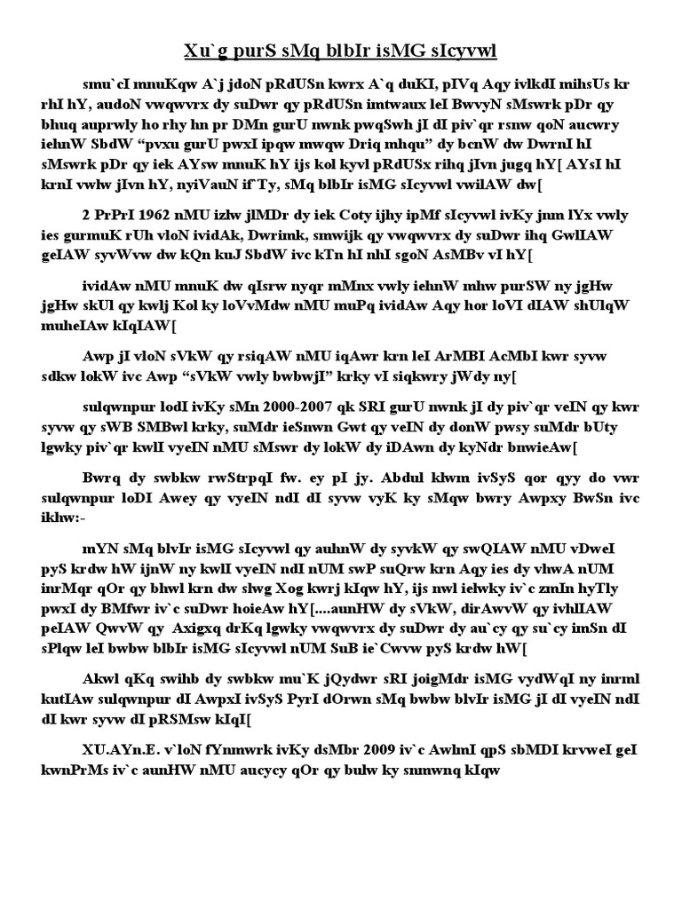 Sant Seechewal's | PDF | Religion & Spirituality
