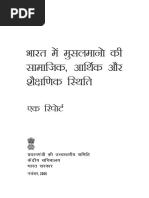 Certificate Hindi Project | PDF