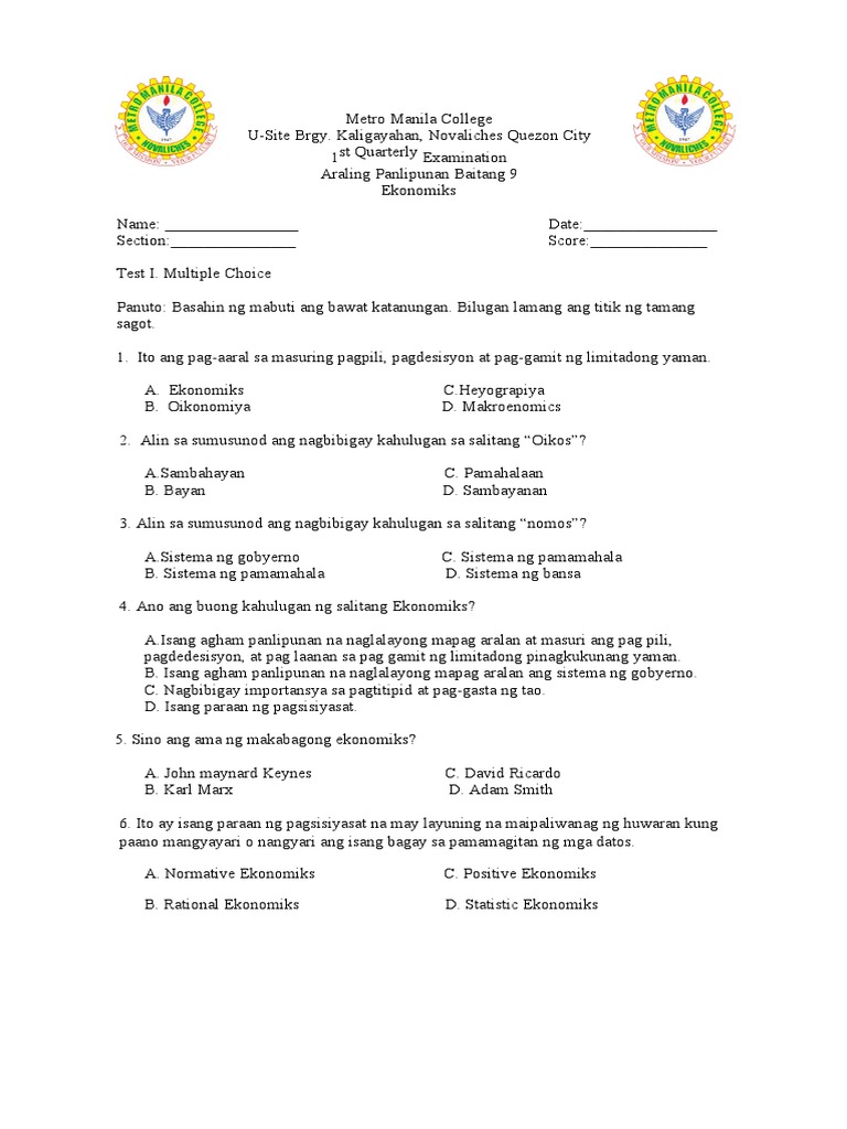 Multiple Choice Question | PDF