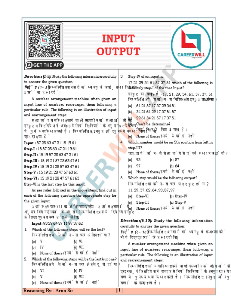Input Outputcrwill | PDF | Teaching Methods & Materials
