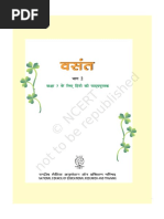 Mool Niwas Form | PDF