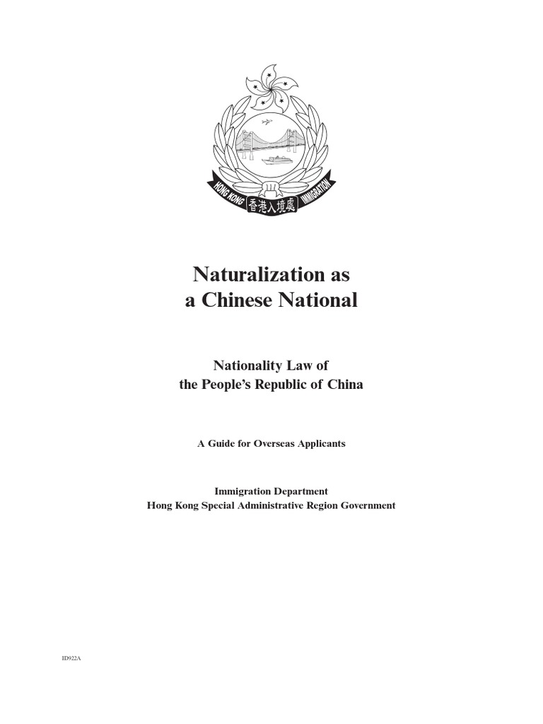 Naturalization As A Chinese National: Nationality Law of The People's ...