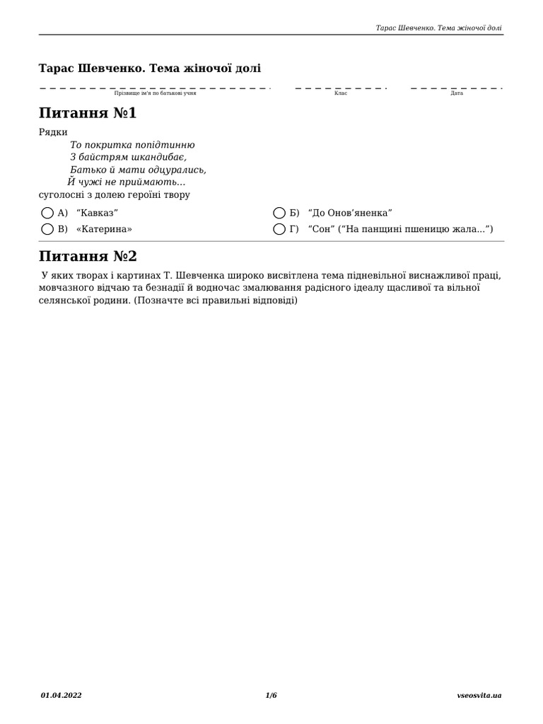 Taras Sevcenko Tema Zinocoi Doli 1648804854 | PDF