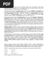 Testovi Padezi 5razred | PDF