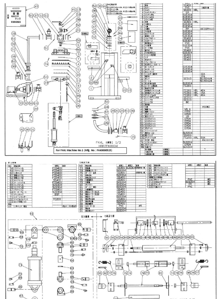 Sanshin FK Filter Parts Drawing | PDF
