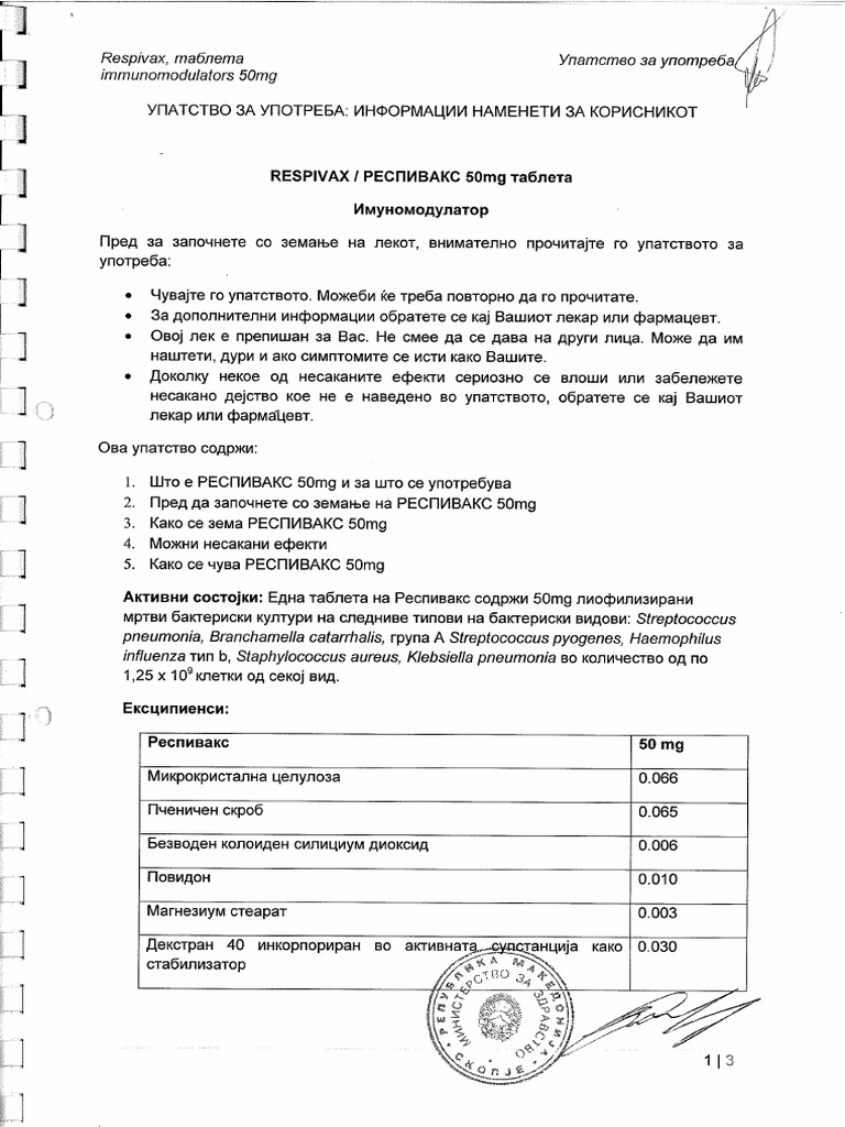 Respivax 50mg - PIL - Renewal - 2014 | PDF
