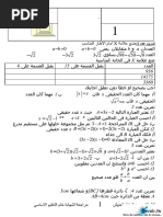VQPR Charts | PDF | Visual Flight Rules | Transport