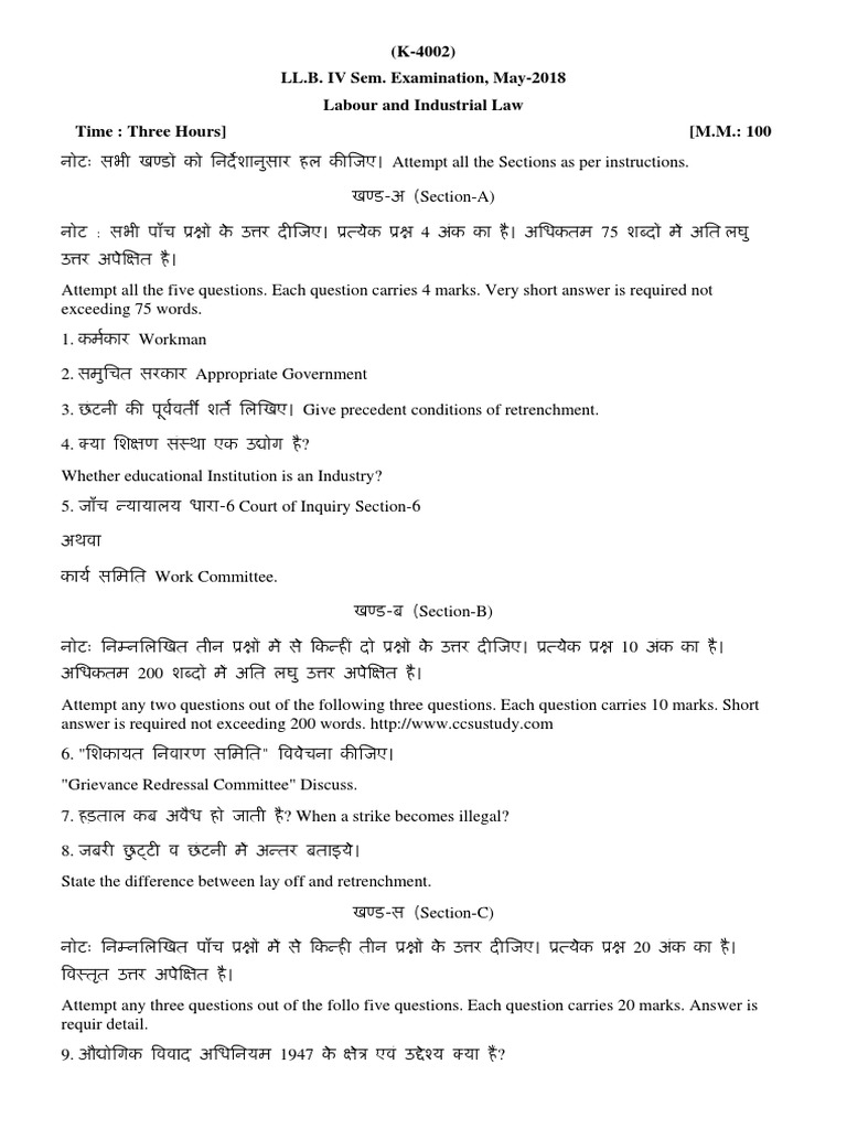 Llb 4 Sem Labour And Industrial Law K 4002 May 2018 Pdf