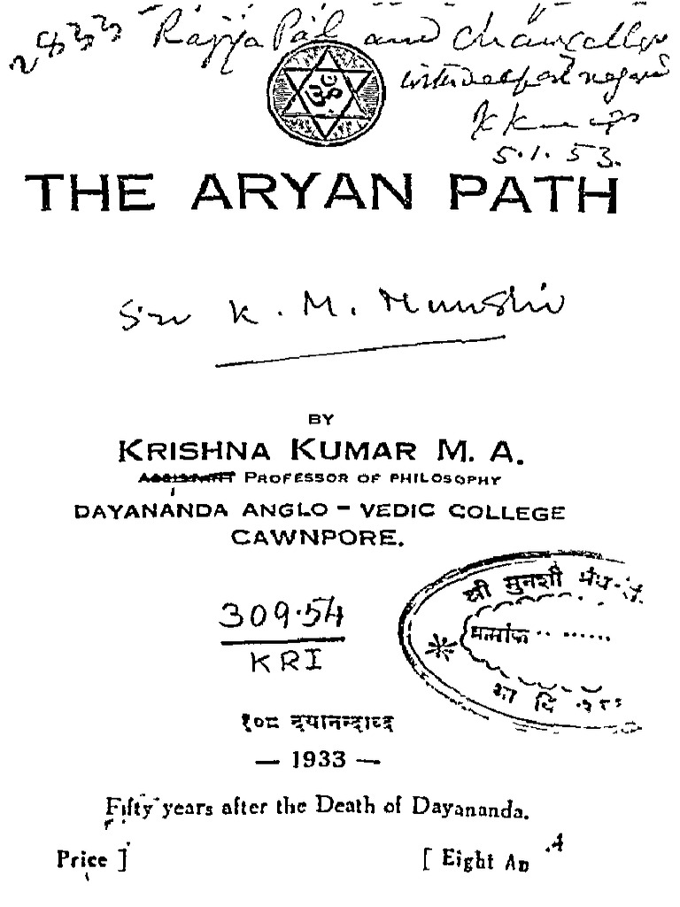 The Aryan Path | PDF
