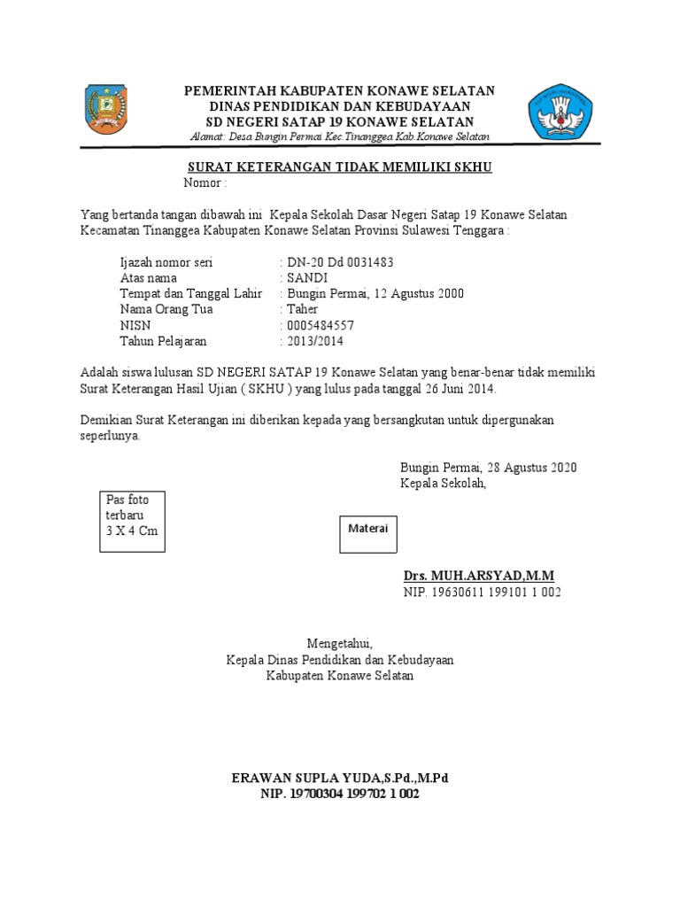 Surat Keterangan Tidak Memiliki SKHU | PDF