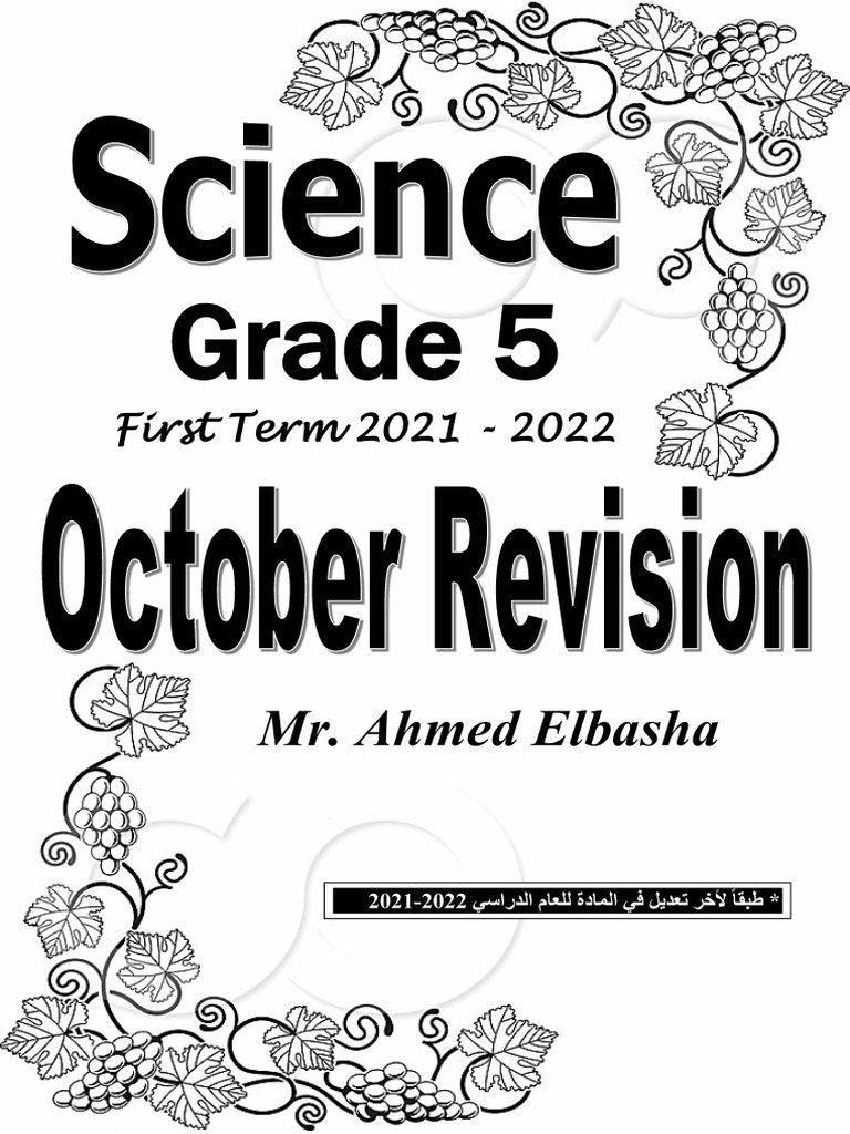 Science October Revision 2021 - MR - Ahmed ElBasha 2021 | PDF