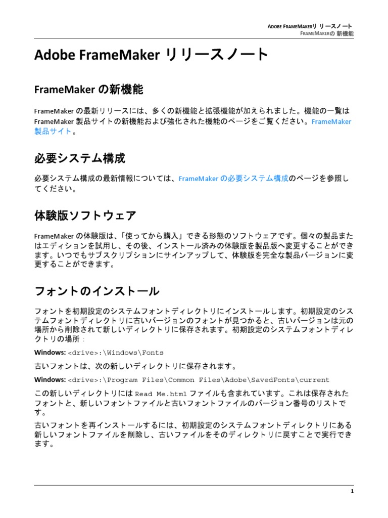 Framemaker 2020 Pdf