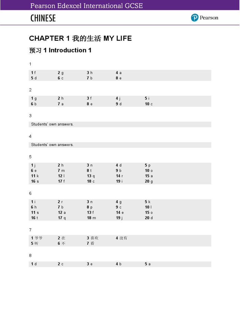 International GCSE Chinese Answers | PDF