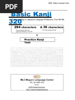 Basic Kanji 320 (Main Book - A4 Size) | PDF